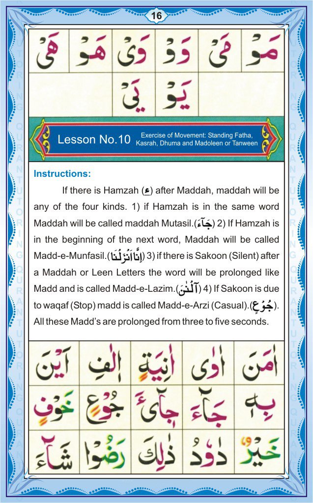 Noorani Qaida Online in English & Arabic PDF| Read Noorani Qaida FREE