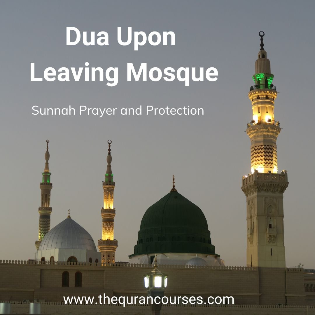 Dua Upon Leaving Mosque | Sunnah Prayer And Protection