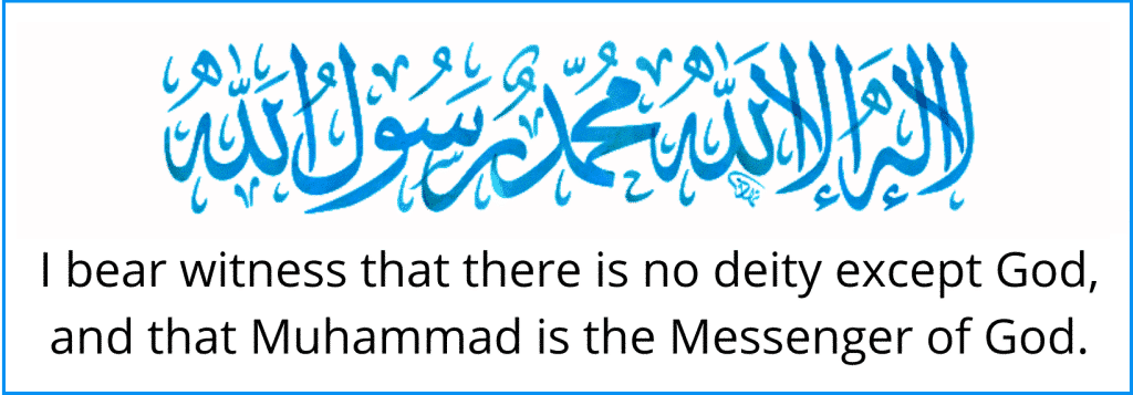 What Is The Shahada? - The Islamic Creed Of Faith