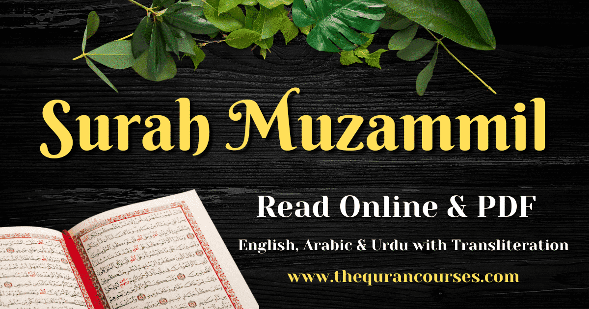 73rd Surah Muzammil PDF In English, Arabic And Urdu
