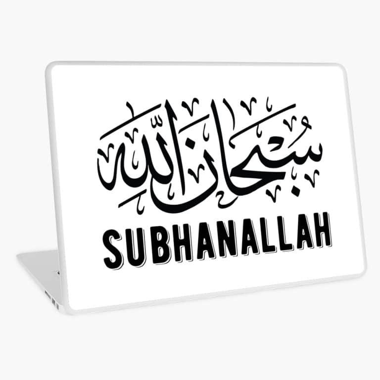 What Does Subhanallah Mean For Every Muslim?