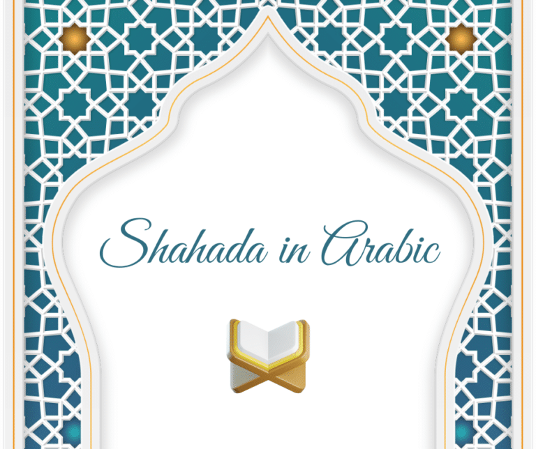 Shahada In Arabic | Important Criteria For Shahada Recitation